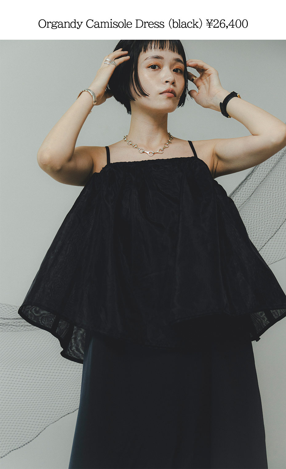 〈CAROLINA GLASER（カロリナ グレイサー）〉とビューティーブランド〈bobe（ボウブ）〉のディレクターを務めるMaiとの、スペシャルコラボレーションが実現！｜BEAMS