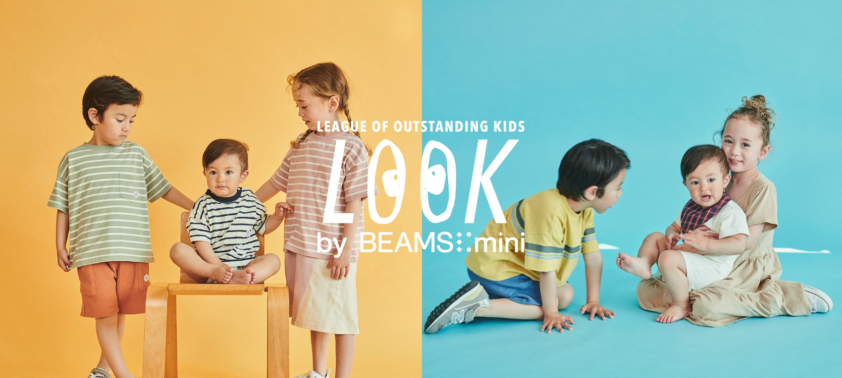 LOOK by BEAMS mini | BEAMS BUSINESS PRODUCE