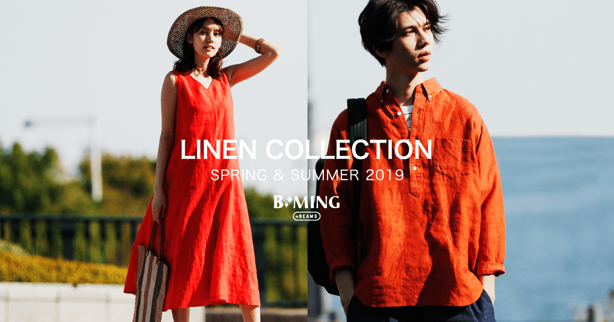 LINEN COLLECTION SPRING & SUMMER 2019
