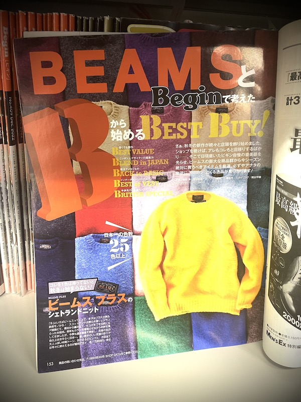 #70 ミツキのヤミツキ | Begin × BEAMS