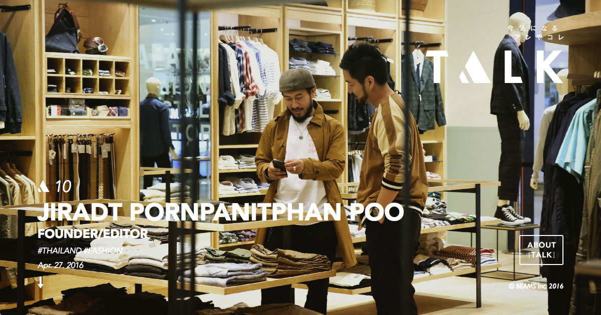 【TALK】今気になるアレやコレ